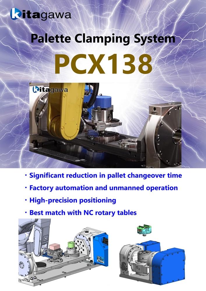 Flyer Download｜Machine Tool Products｜kitagawa